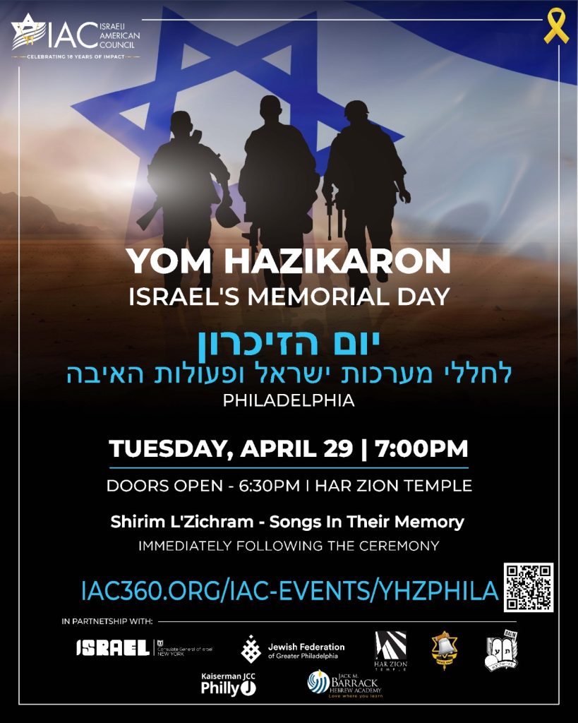 Yom Hazikaron Memorial Ceremony - Philly J